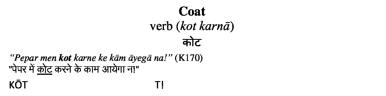 Coat (verb) – Hinglish Dictionary